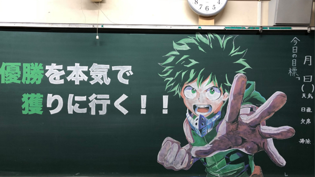 The Rising of the Shield Hero ya tiene fecha de estreno para su ...